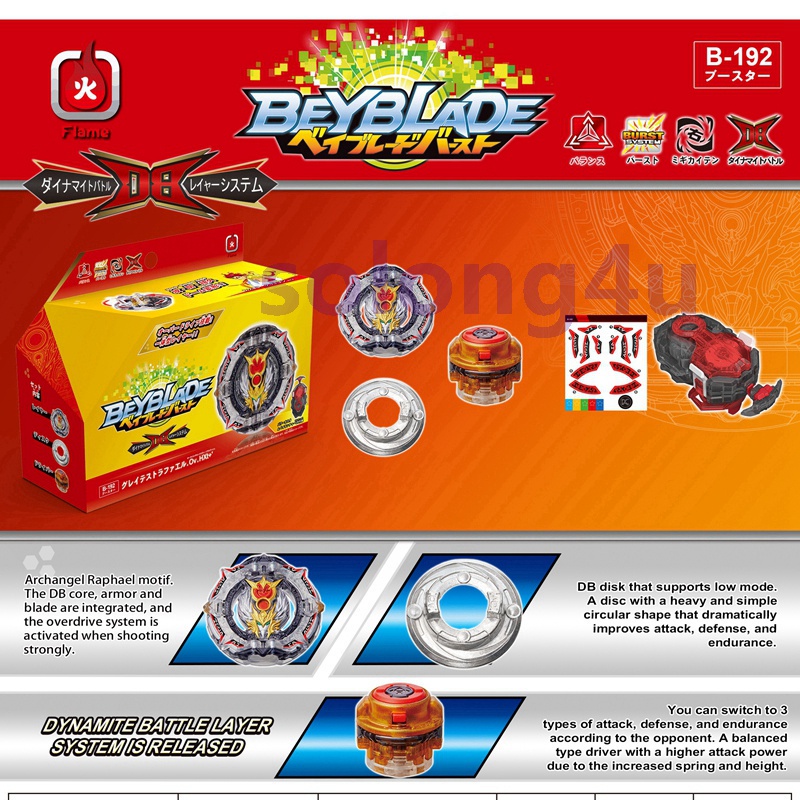 B-192 Mayor Rafael Sobre Alto Xtend +'Beyblade Burst DB | Shopee Colombia