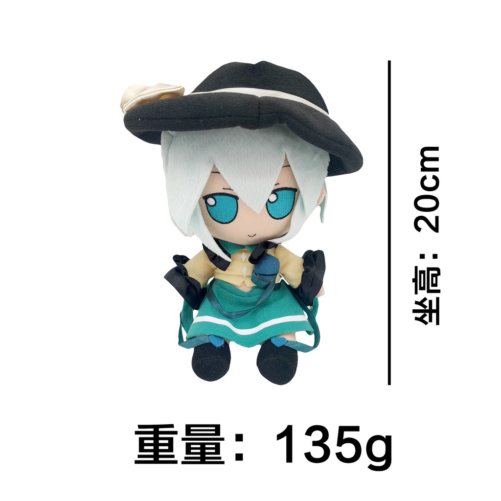 AG TouHou Project Fumo Peluche Juguetes UUZ Reimu Marisa Remilia Alice ...