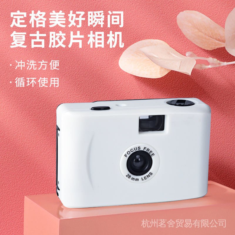 Cámara De Fotos De Uso Múltiple Retro Fotográfica Estudiante No ...