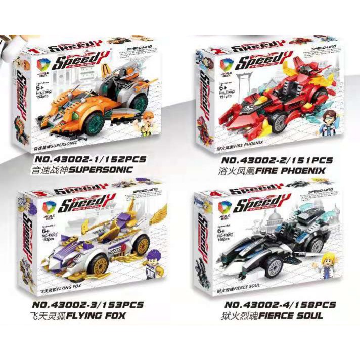 (TSJ) Tamiya Speed Racing Car Stacking Beams/Tamiya Speed Racing Car ...