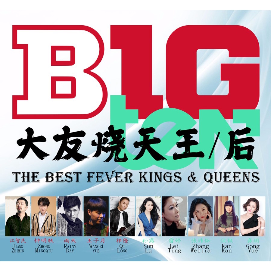 Cd BIG TEN , Best Fever Kings & Queen-Seis Discos * Canciones En ...