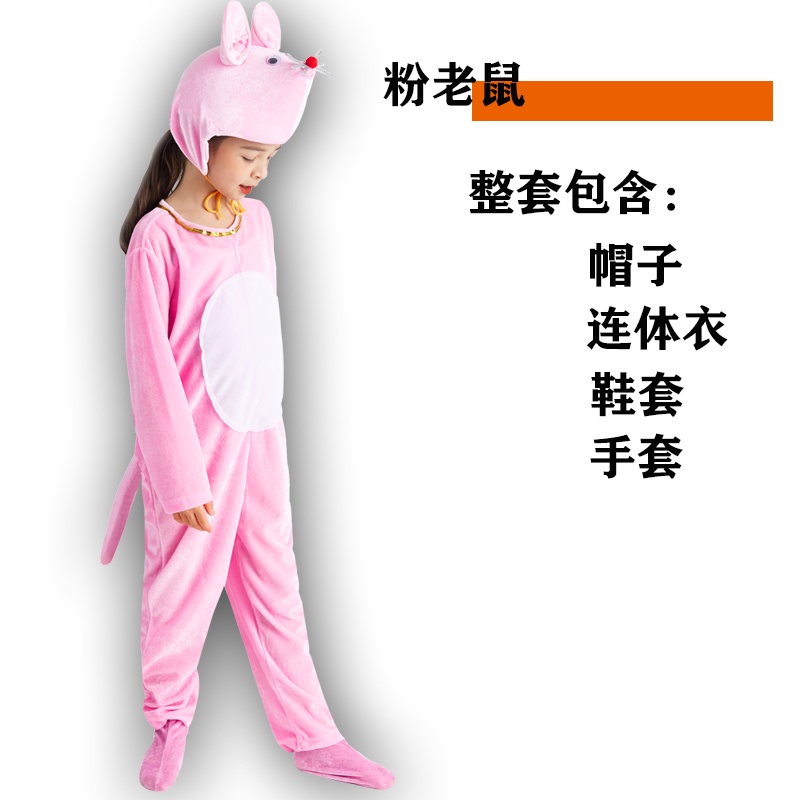 Traje De Los Niños Traje De Animales Grande Grande Grande Grande Grande ...