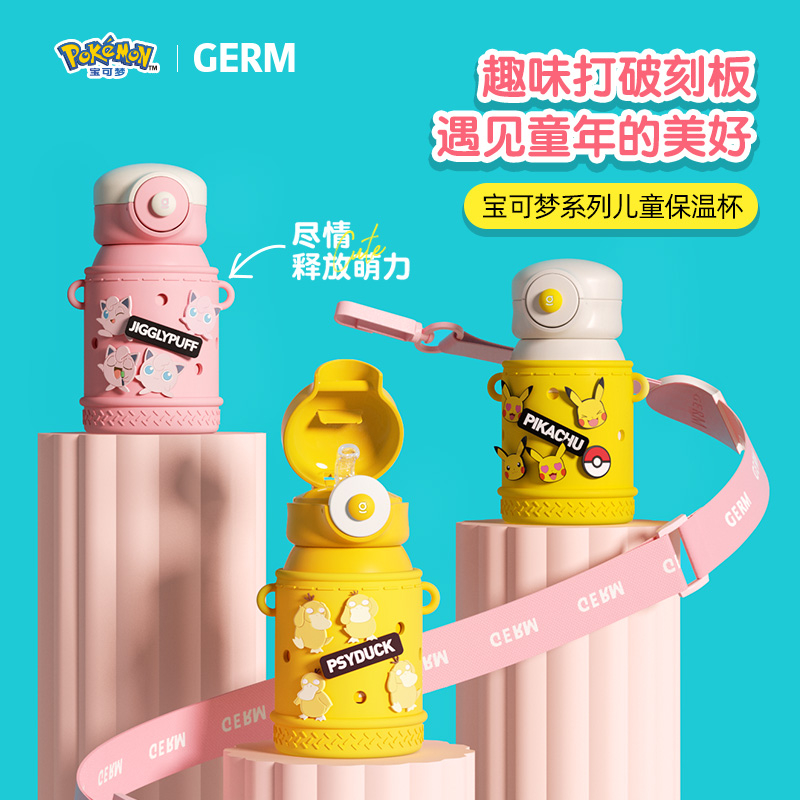 Germ Pokémon Co-Branded Thermos Cup Una Taza Doble Cambio Pikachu Pato ...