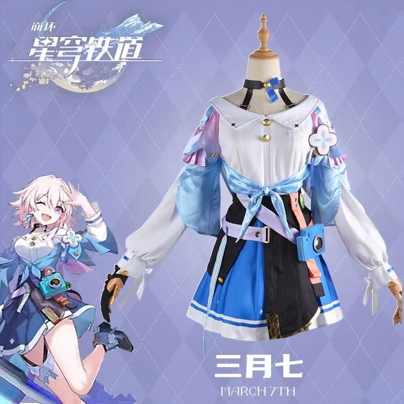 Honkai Star Rail Cosplay Costume Honkai Star Railway March Seven Cos ...