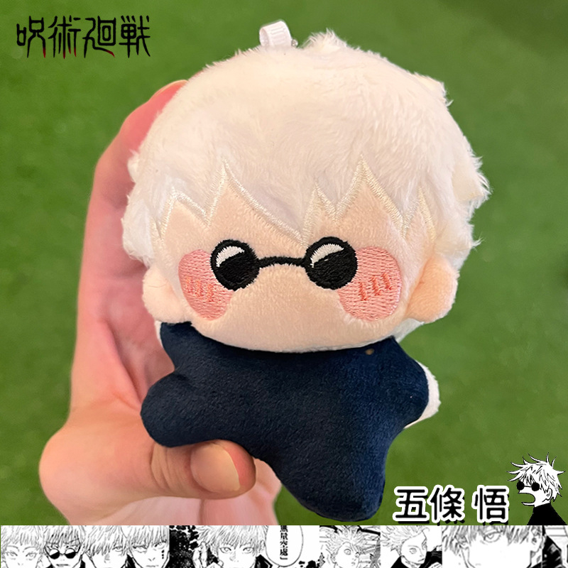 Ready Stock 】 Jujutsu Kaisen Satoru Gojo Muñeca De Peluche Anime Merch ...
