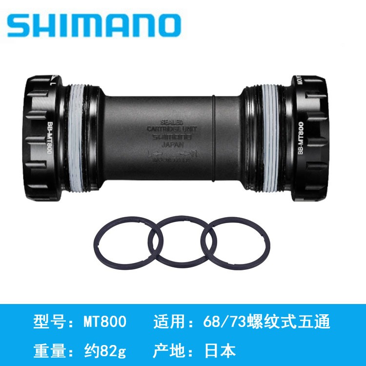 shimano XT Hollowtech II Soporte Inferior BB MT801 MT800 BSA 68mm/73MM MT800 MTB A Presión Para ...