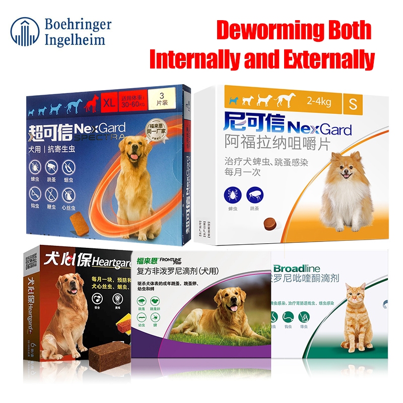 Nexgard Frontline Heartgard Broadline Gato Perro Pulgas Garrapatas ...