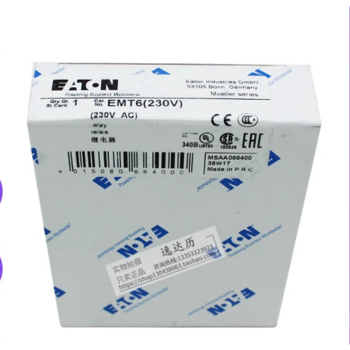 Eaton Eton Muller Emt6 (230v) Relé De Sobrecarga De Resistencia Térmica ...