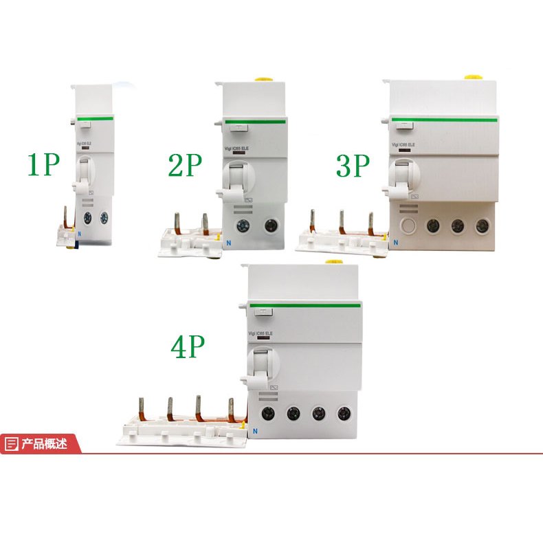 Schneider Protección Contra Fugas Disyuntor Vigi iC65 ELE 2p 3p 4P 40A ...