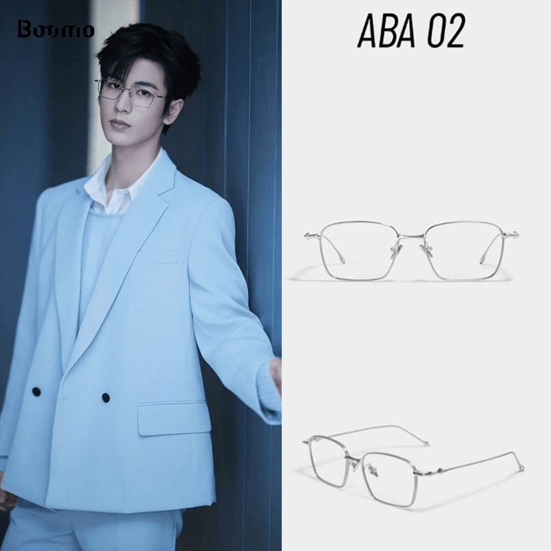 BOOMO-Aba 031 Marco De Titanio Gafas Anti Luz Azul Color Oro Cuadrado [3003] | Shopee Colombia