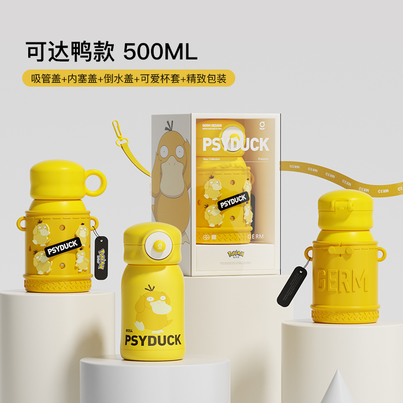 Germ Pokémon Co-Branded Thermos Cup Una Taza Doble Cambio Pikachu Pato ...