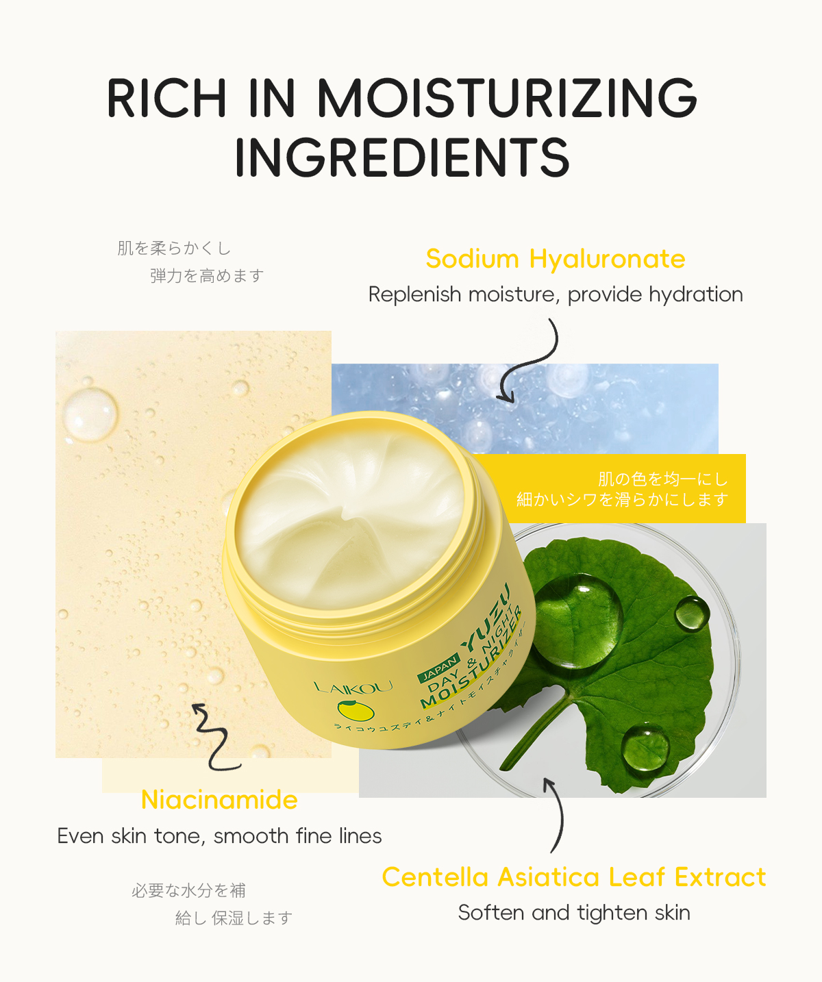 LAIKOU YUZU Crema Hidratante De Día Y Noche 25g/0.88oz Hidratación ...