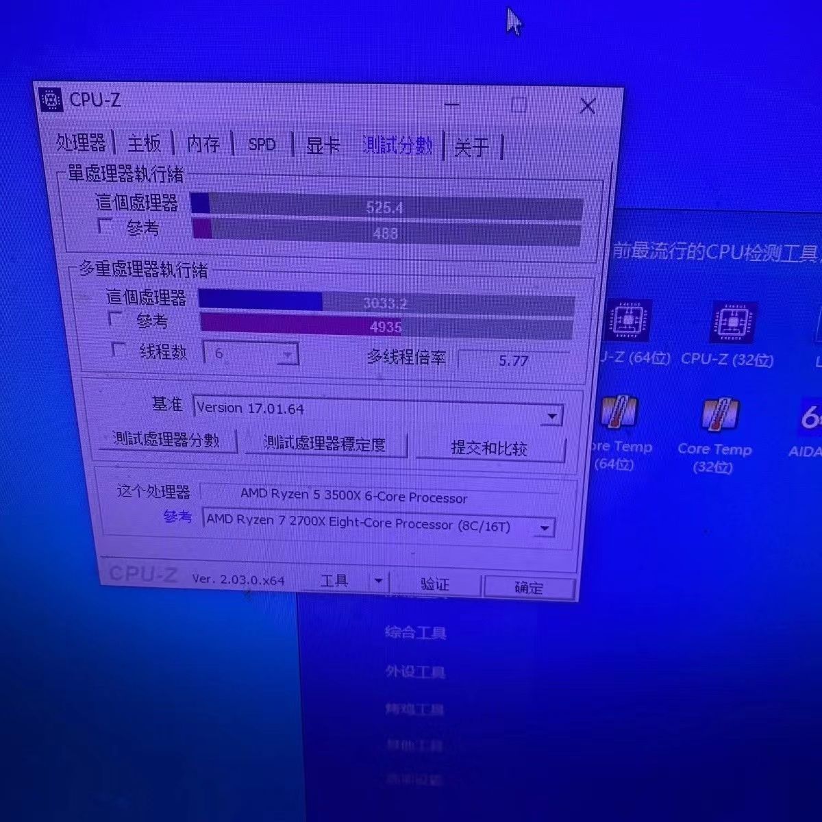 Desmontaje Del Procesador Amd Sharp Dragon R5 3500x De 6 Núcleos Y 6 ...
