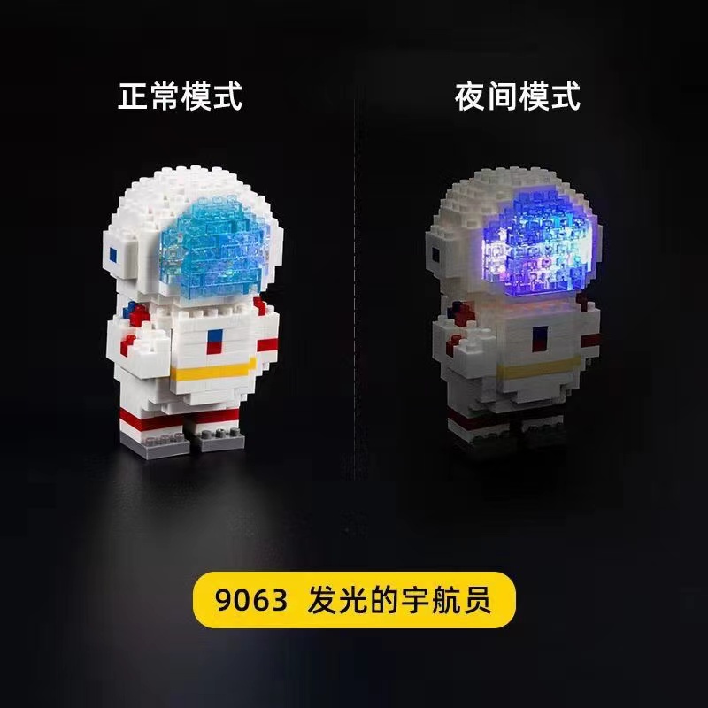 HC Mini Building Block Juguetes Educativos Astronauta Y Universo ...