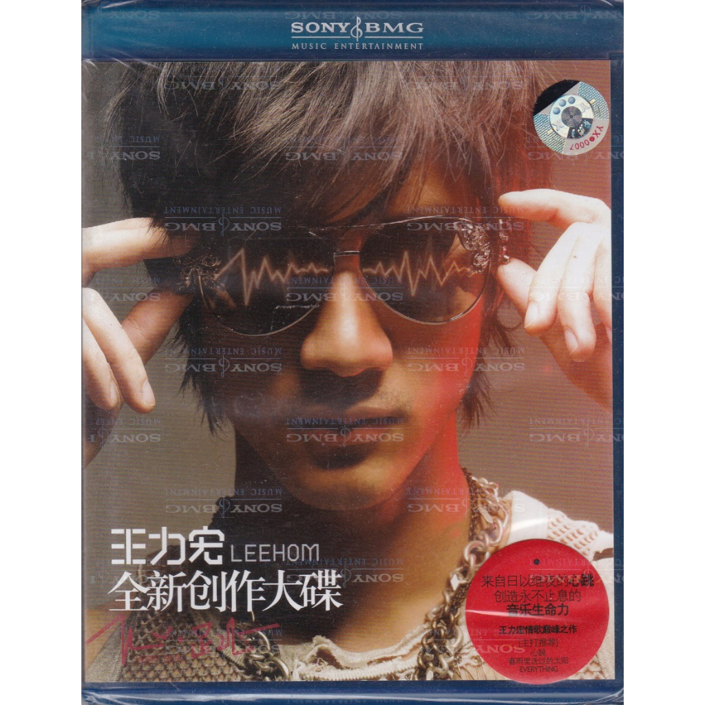 Cd Wang Lee Hom - Latido Del Corazón Importación Original | Shopee Colombia