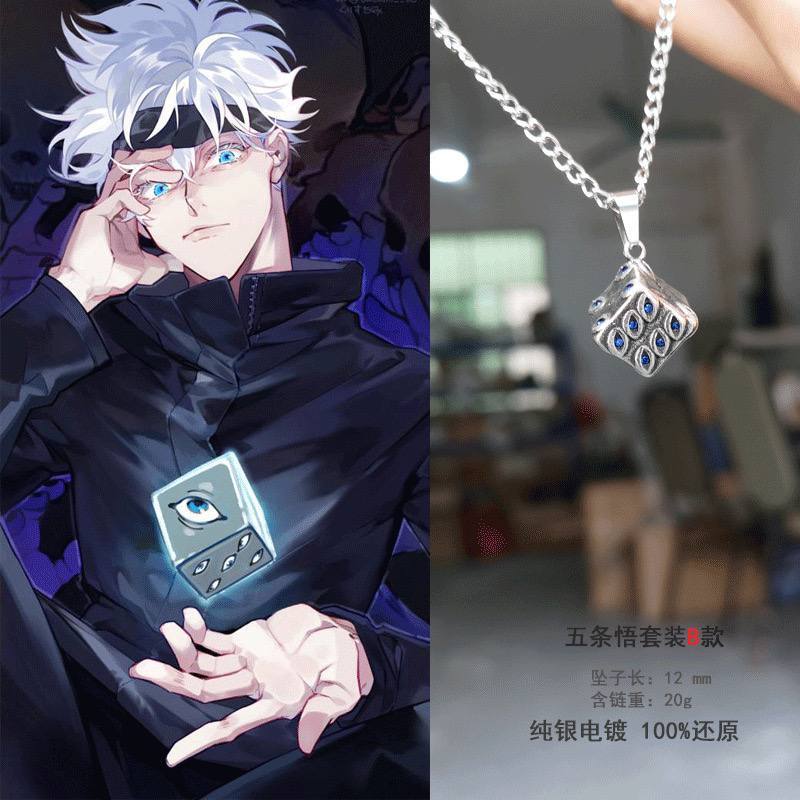 Gojo Satoru Gokumoncho Collar Anime Manga Jujutsu Kaisen Premium JJK ...