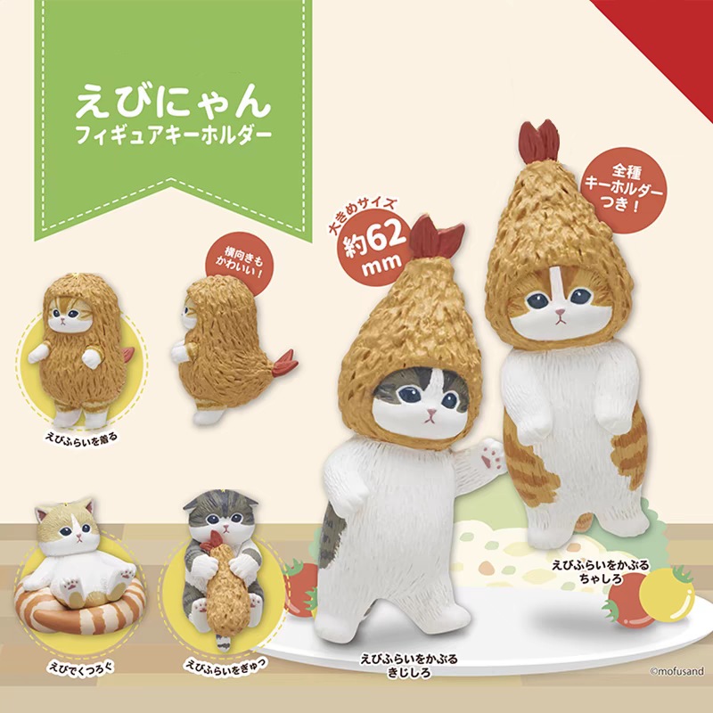 Caja Ciega Mofusand Costum Ebi Nyan Camarones Furai Lindo Y Adorable ...