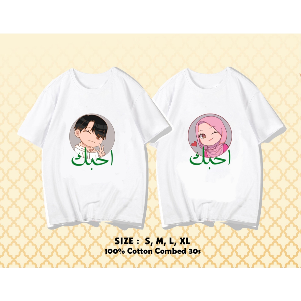 HITAM PUTIH Pareja ASHIQ Camiseta Gemela Citas Novio halal eid ramadhan ...