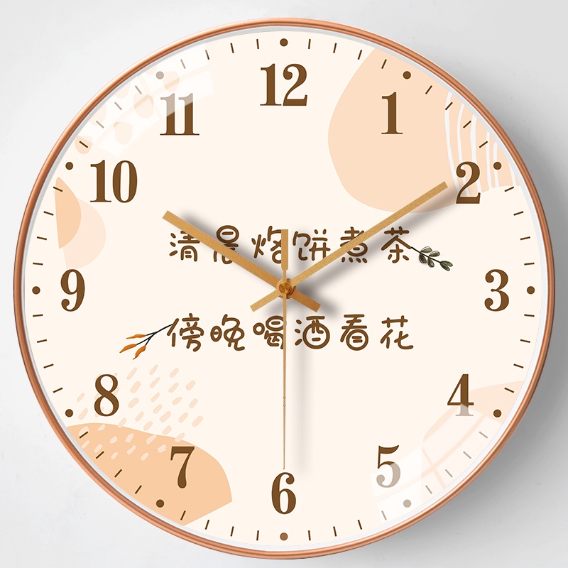 Reloj De Aprendizaje Para Niños 8-16 Pulgadas Pared Blanco Educativo ...