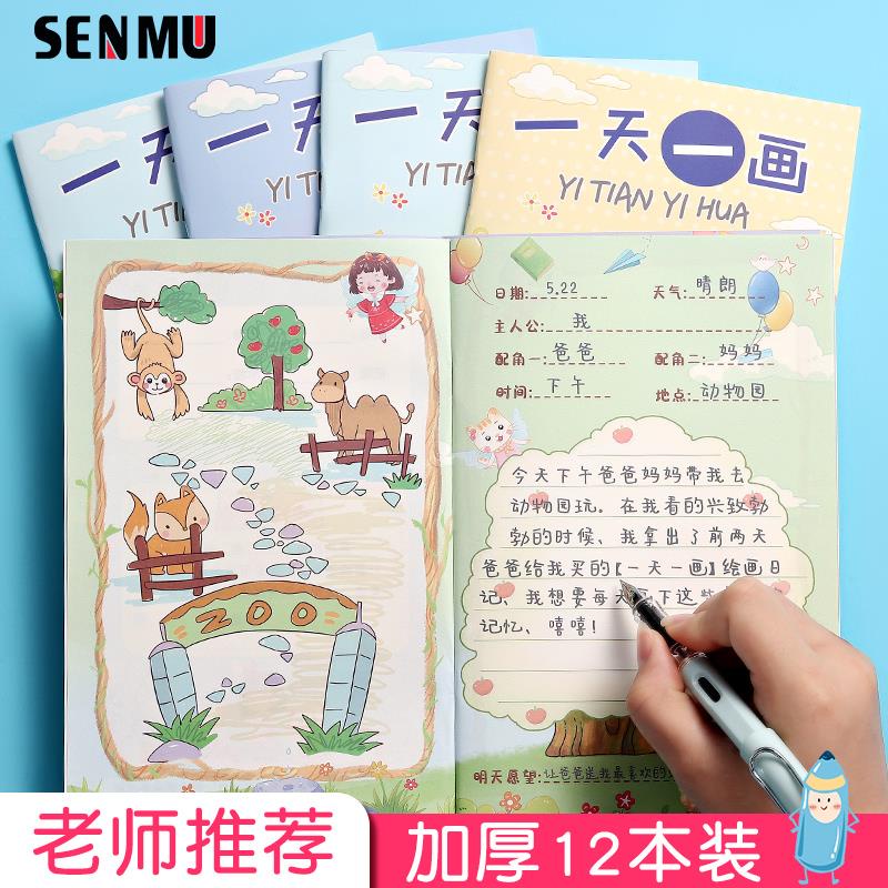 Cuaderno Pequeño Un Diario De Dibujo Día Estudiantes De Escuela ...