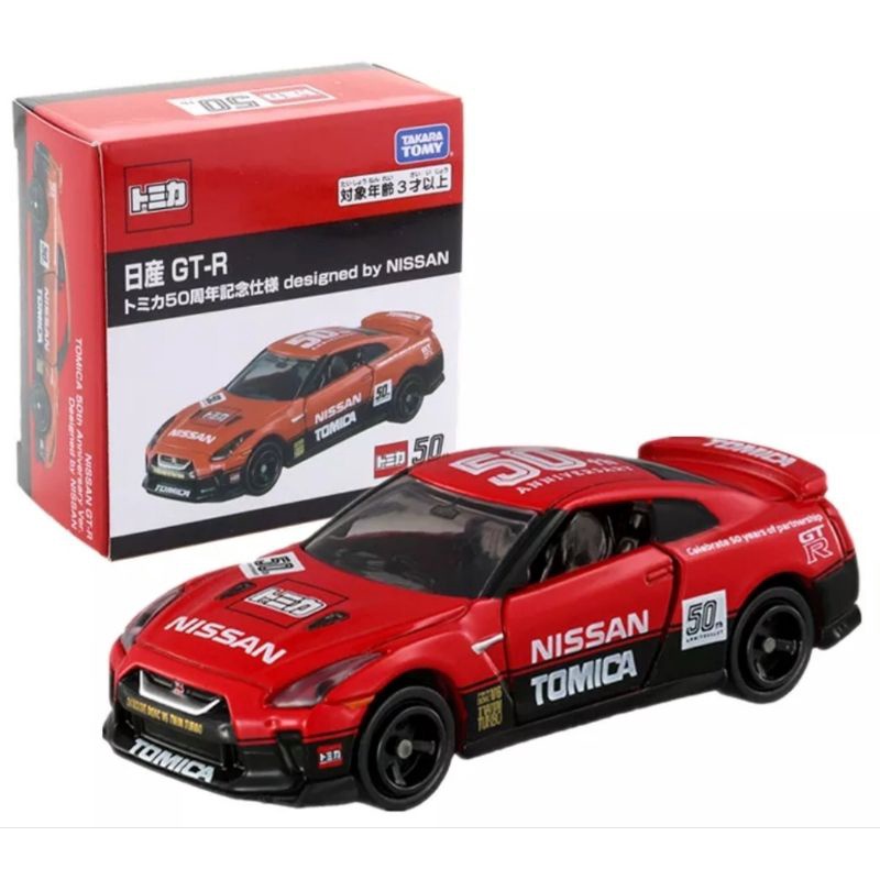 Tomica 50 Aniversario Nissan GT-R TAKARA TOMY Coche Miniatura GTR | Shopee Colombia