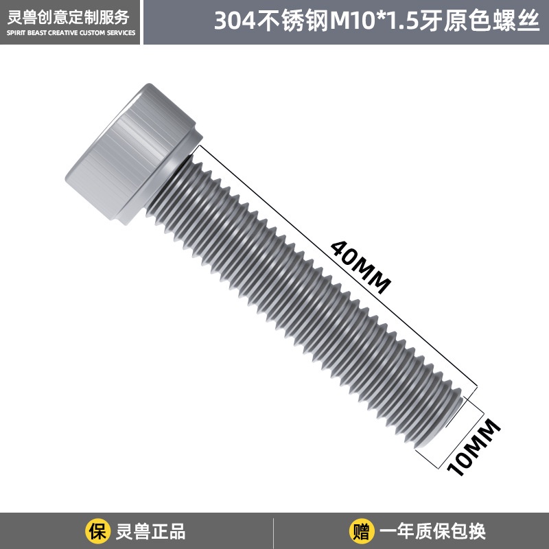 SPIRIT BEAST M10x20MM-150MM Tornillos De Cabeza Hueca Hexagonal De ...