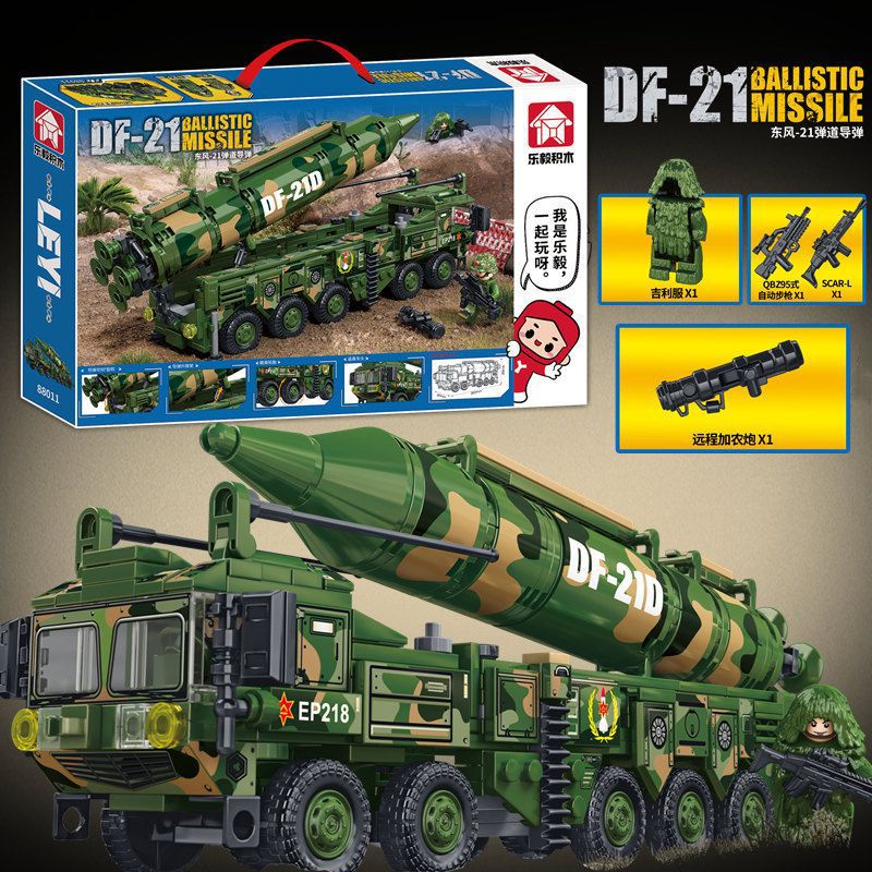Militar DF-21 Bloque De Ladrillo Dongfeng 21 Vehículo De Misiles Balísticos De Construcción De ...