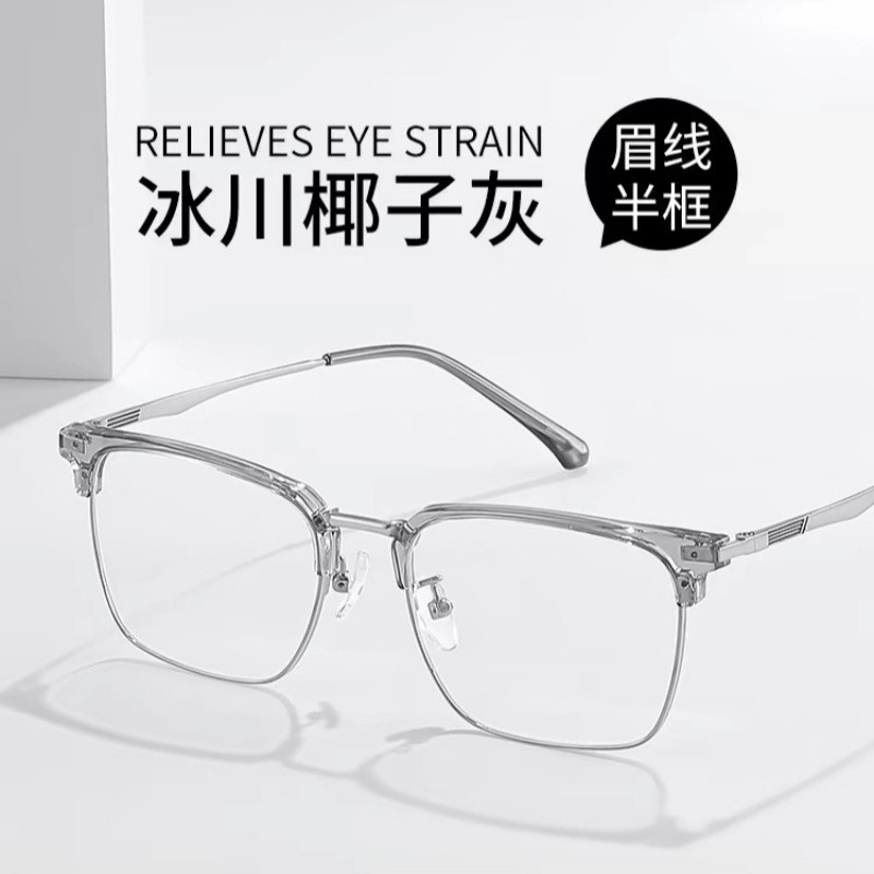 9396 gafas-retro medio marco gafas marco artístico de los hombres y las ...