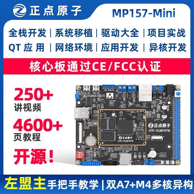 Puntualidad Atomic Stm32Mp157 Mini Placa De Desarrollo Linux A7 + M4 Placa De Núcleo Stm32Mp1 ...