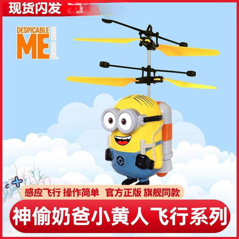 [Peng] Minion Juguetes Niños Avión De Control Remoto Suspendido ...