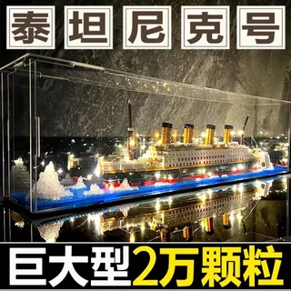 lego titanic Colombia, Mejores ofertas junio 2026 | Shopee Colombia