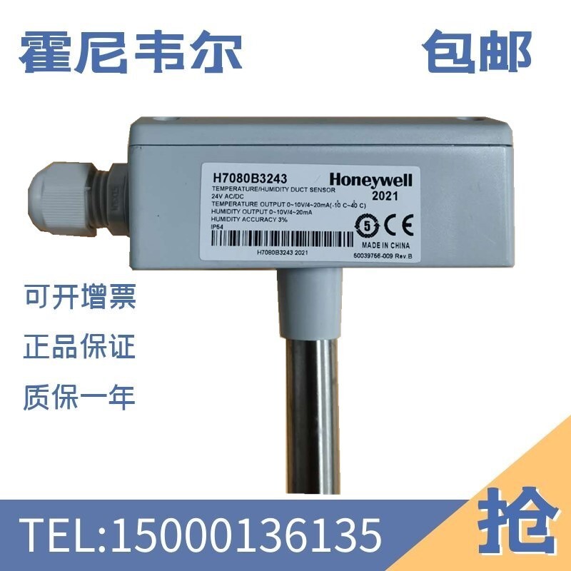 Honeywell Honeywell H7080B2103 Tipo De Conducto Sensor De Temperatura Y ...