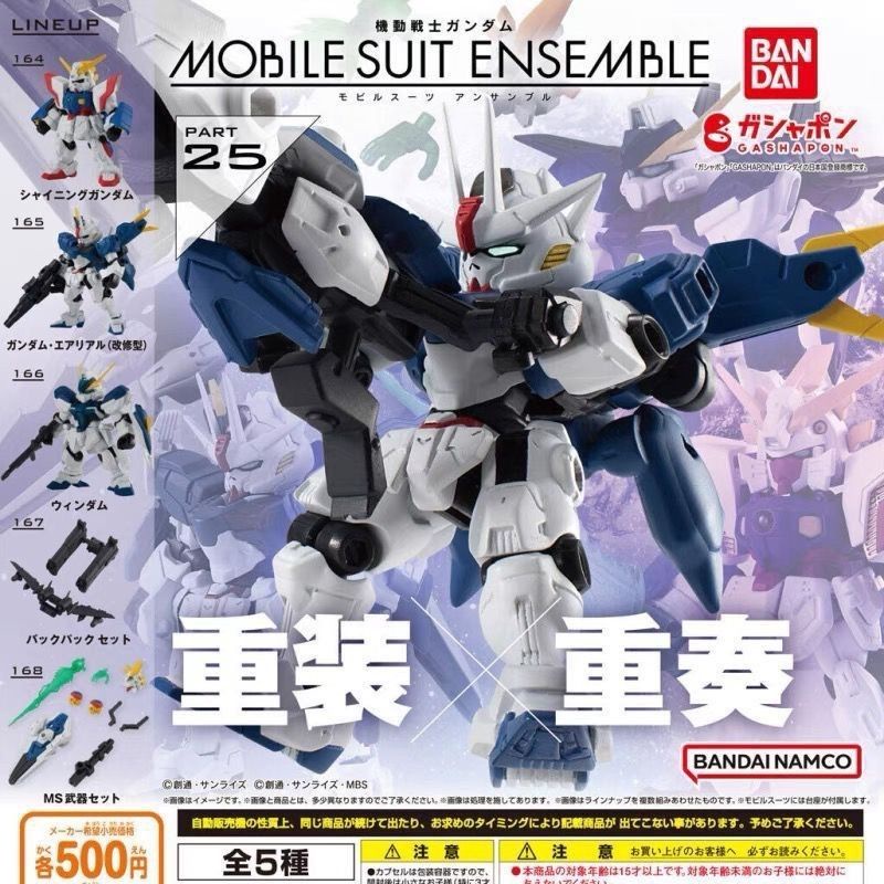 [Btf] Bandai Gashapon Mse 25 Fengling Gundam Modificado Flash Gundam ...