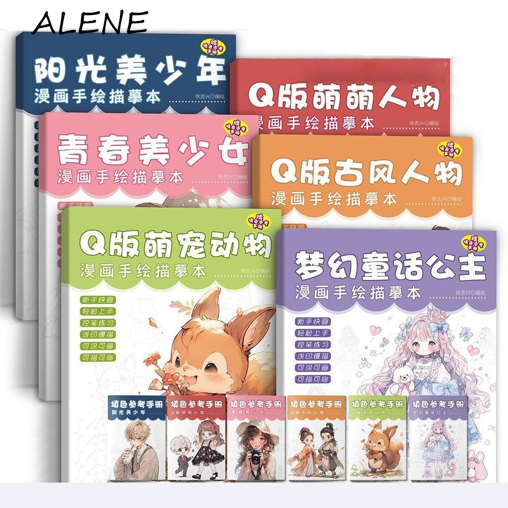 ALENE Manga Sketching Tutorial , Práctica Anime Sketch Comics Línea ...