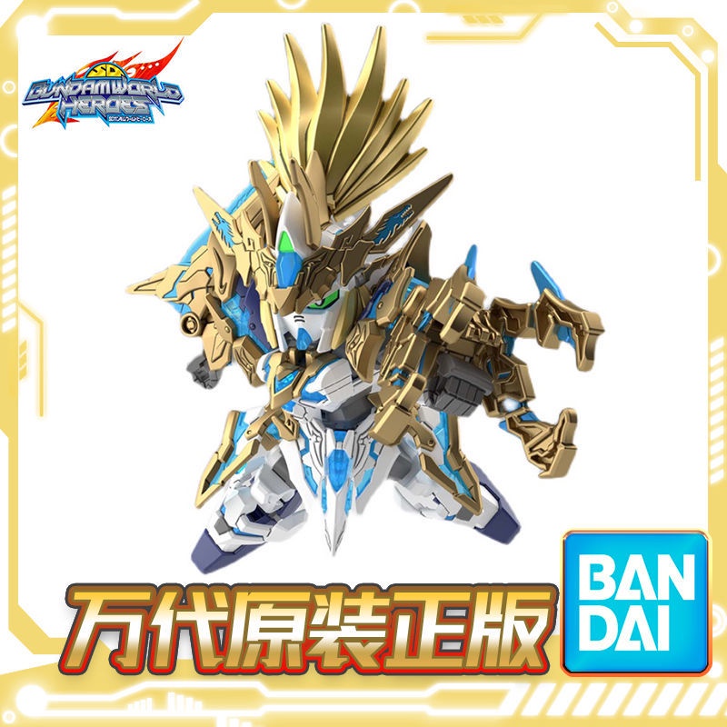 [Nuevo] Bandai Bb Guerrero Sdw Leyenda De Los Héroes Del Mundo Dragón ...