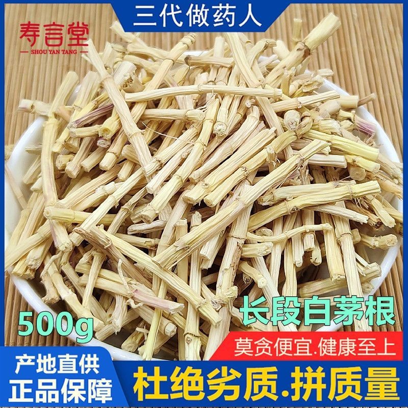 Raíz De Hierba Blanca Nuevos Materiales Medicinales De Hierbas Chinas ...