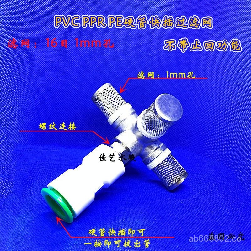 Tubería de agua de malla de acero inoxidable 304, PVC PPR PE sin calor, un entrada y cuatro ...