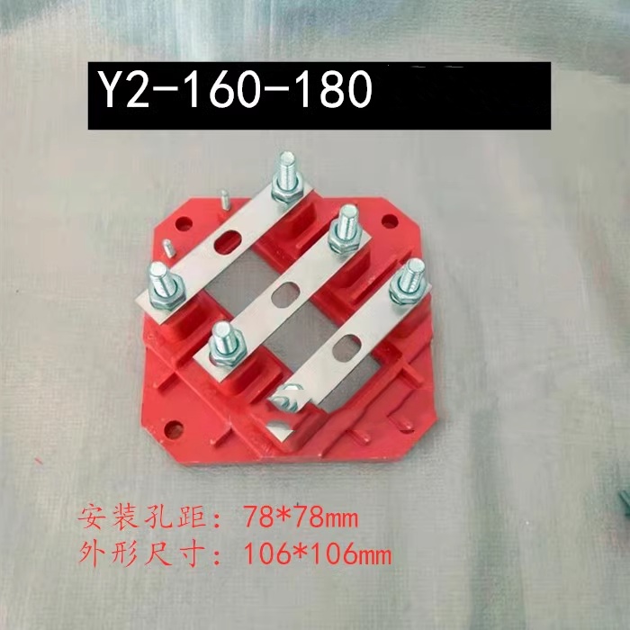 terminal De Motor Y2 160-180/200-225/250-280 Placa De | Shopee Colombia