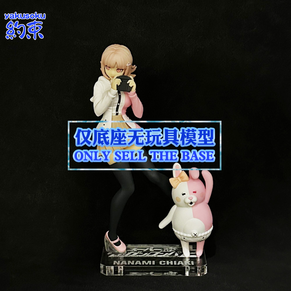 Base De Sujeción Acrílico Transparente Plataforma Adecuada Para Pop Up ...