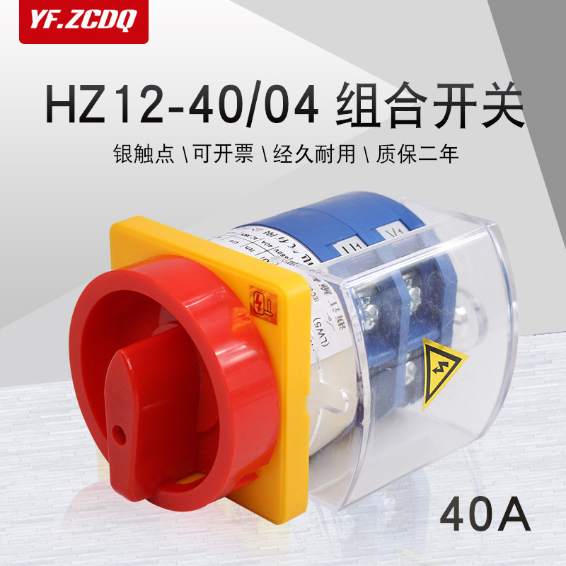 Interruptor De Corte De Energía Hz12-40 / 04 Protección De Dedos ...