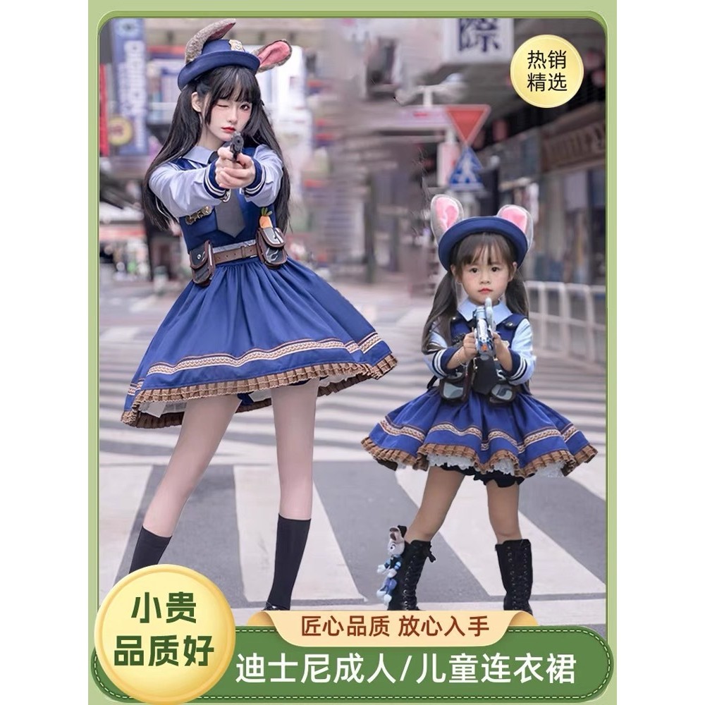 Judy Cos Ropa De Conejo Adulto Lolita Niñas Ropa De Padres E Hijos ...