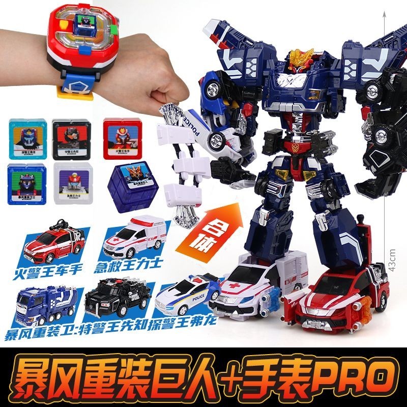 Hello Carbot Stormtrooper Storm Reloaded Giant / Detective Cool Ray ...