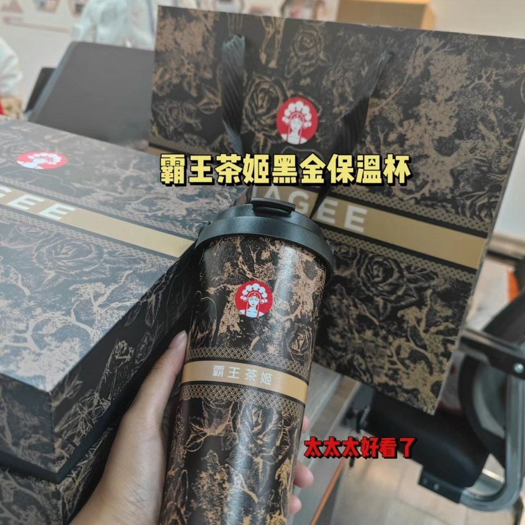 [100% Ghagee Overlord Tea Princess] Overlord Tea Princess Tea Horse ...