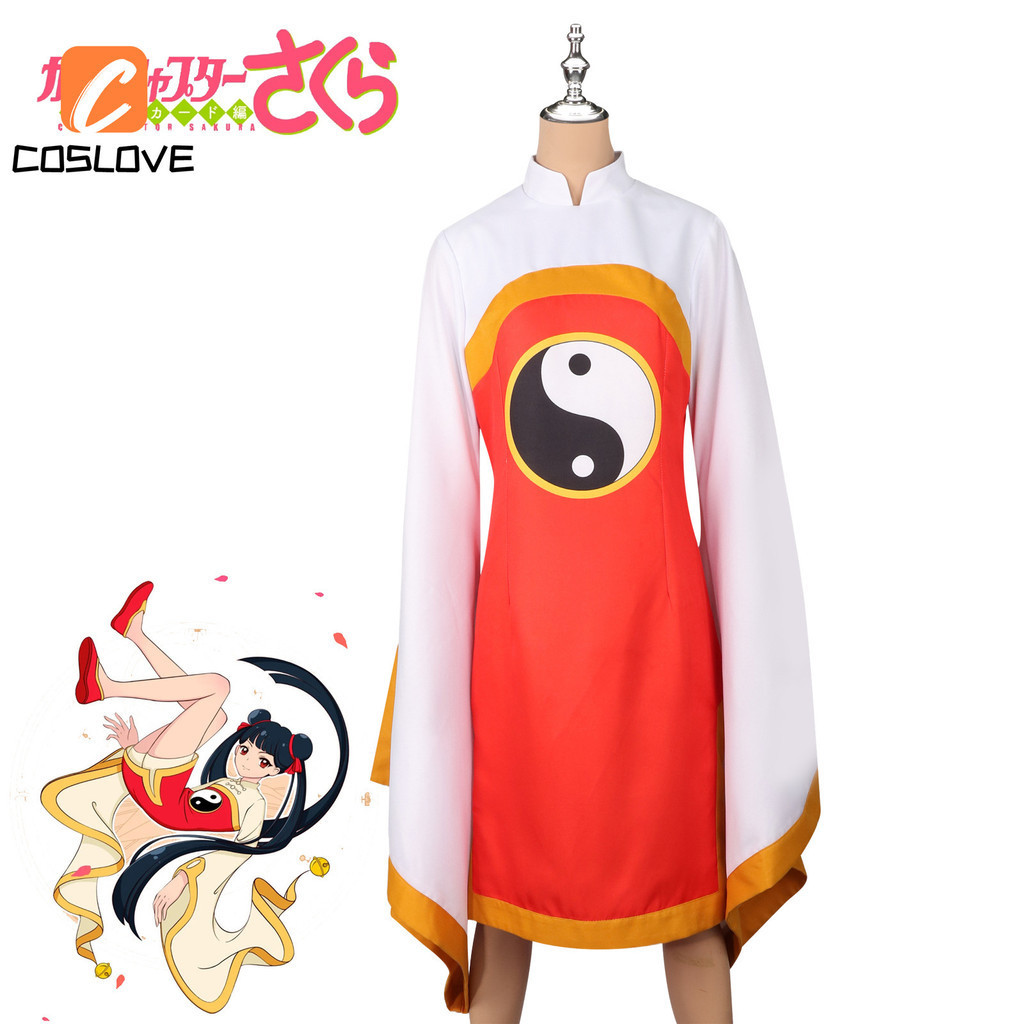 Anime Cardcaptor Sakura Lei Mui Ling Cosplay Ropa Conjunto Completo ...