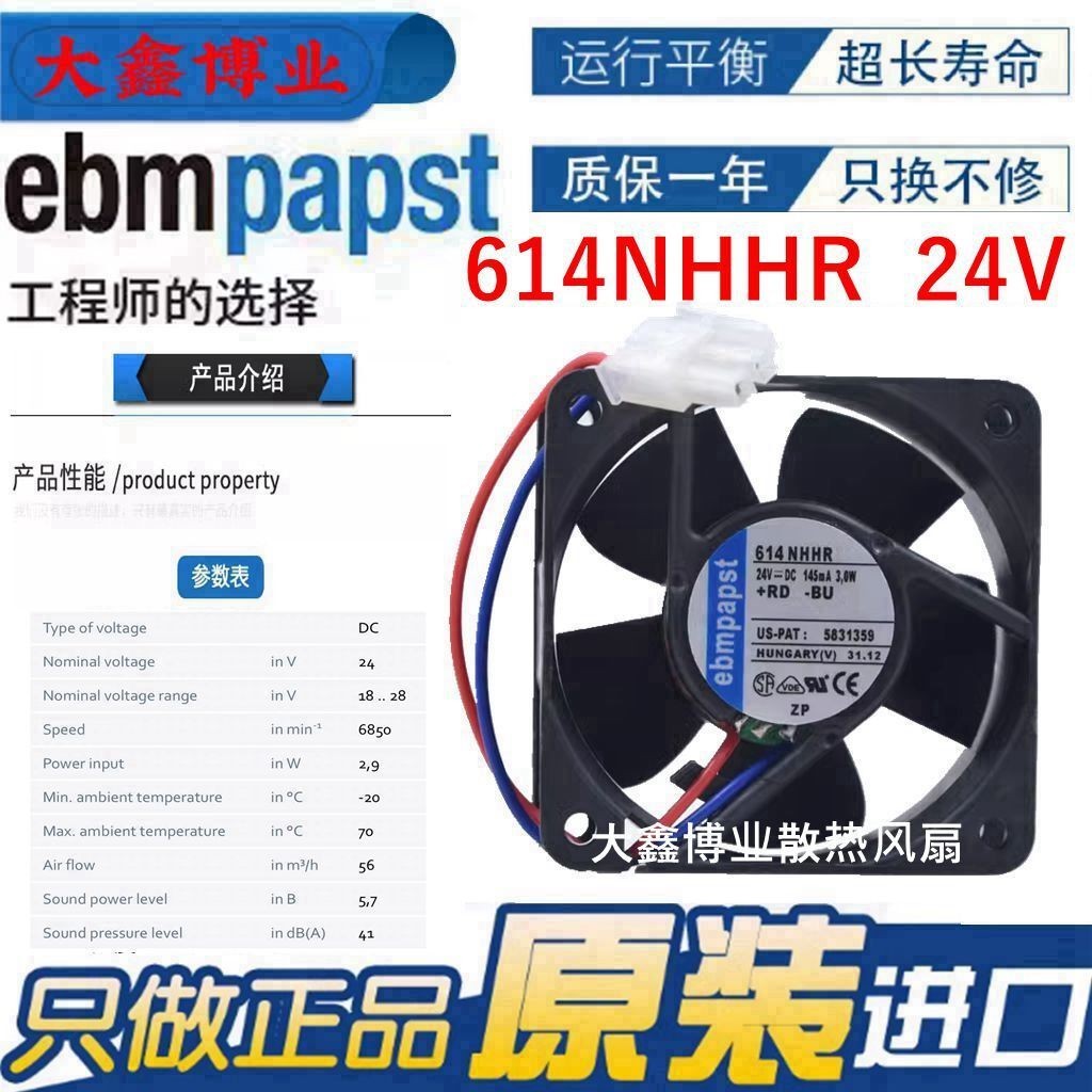 Ebmpapst Germany 614nhhr / Nghh / N / 2hh / Ngn 6025 24v Ventilador ...