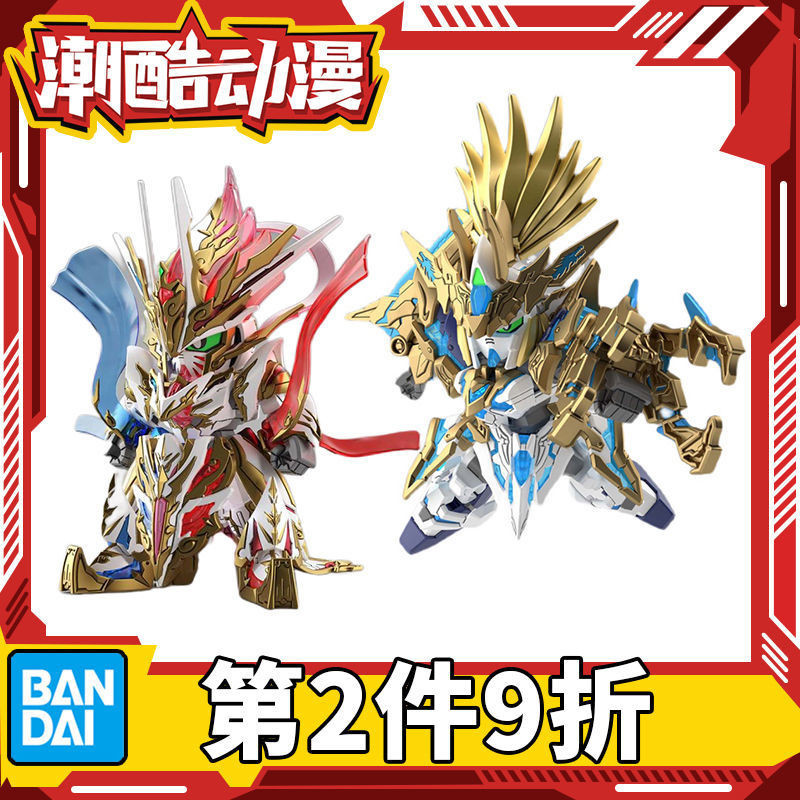Bandai Sdw Héroes Del Mundo Rey Mono Goku Pulso Dragón Zun Liu Bei ...