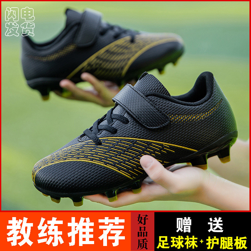 Profesional De Los Niños De Fútbol De 8 A 12 Años De Edad Los Niños Tf Spikes Ag Picos Largos De ...