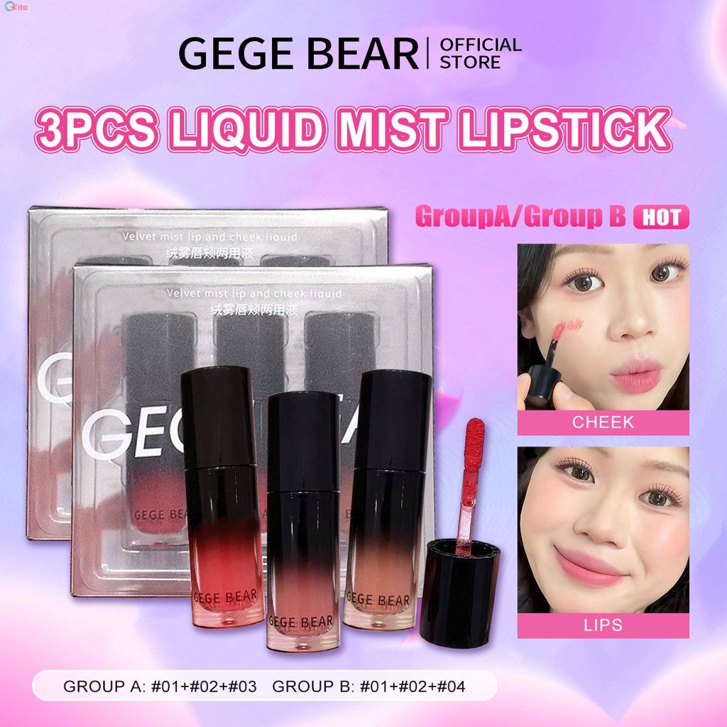 Juego de 3 cajas de regalo Gegebear Water Light Lip Gloss Tint ...