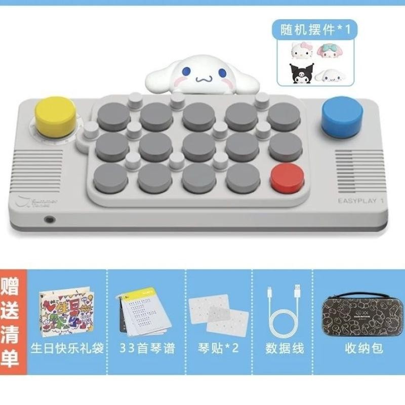 光 遇 口袋 音乐 键盘 EASYPLAY1 便 携 电子 钢琴 蓝牙 MIDI 无线 【 Spot 】 Guangyu Pocket ...