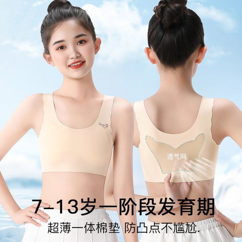 Ropa Interior De Las Niñas Ropa Interior De Las Niñas Niños Tubo Superior Ropa Interior ...